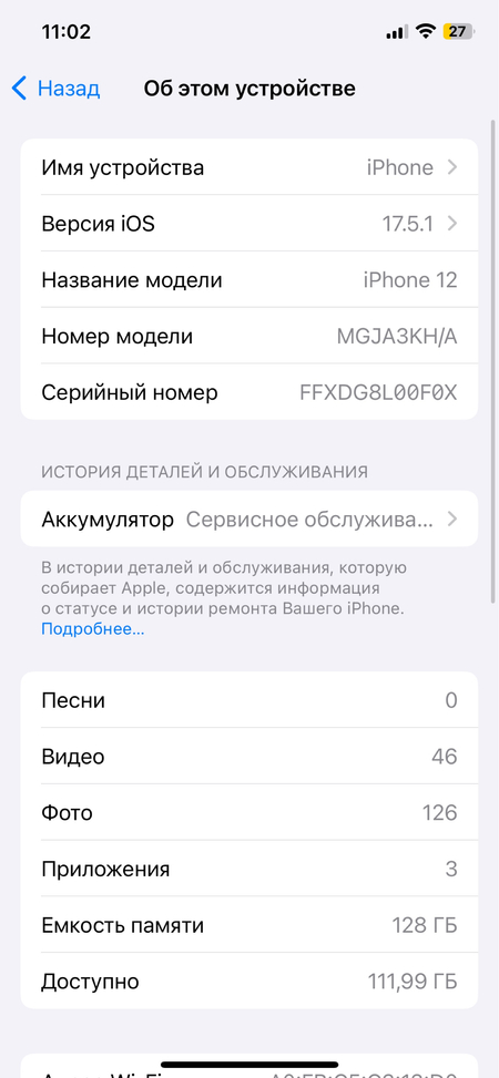 Iphone 12 128gb sotiladi srochna