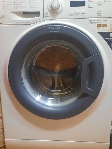 Стиральная машинка Ariston 7kg