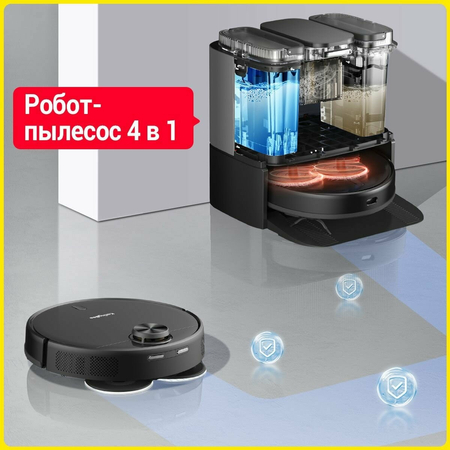 Робот-пылесос KaringBee S7 OMNI 5 в 1 (ЕАС-сертификат)