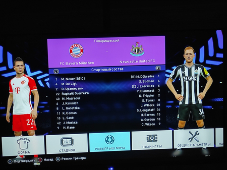 PES 2023 eFootball (Playstation 3 uchun)