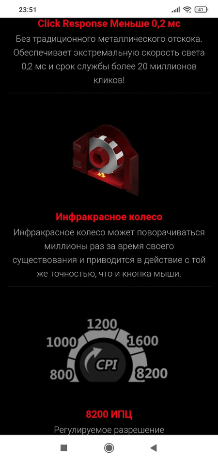 Топ! Игровая мышка/мышь Bloody  Terminator/