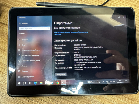 Моноблок pipo x8s