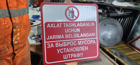 Дорожные знаки...