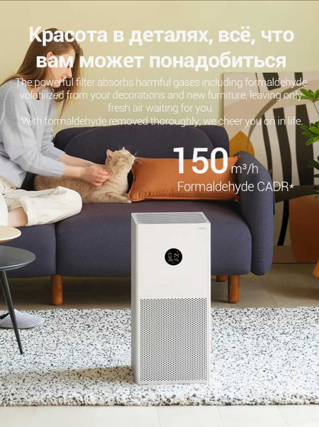 ПРОДАМ НОВЫЙ Xiaomi Mi Air Purifier 4 Lite Очиститель воздуха GLOBAL.