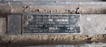 3 fazali motor aybi yoʻq.