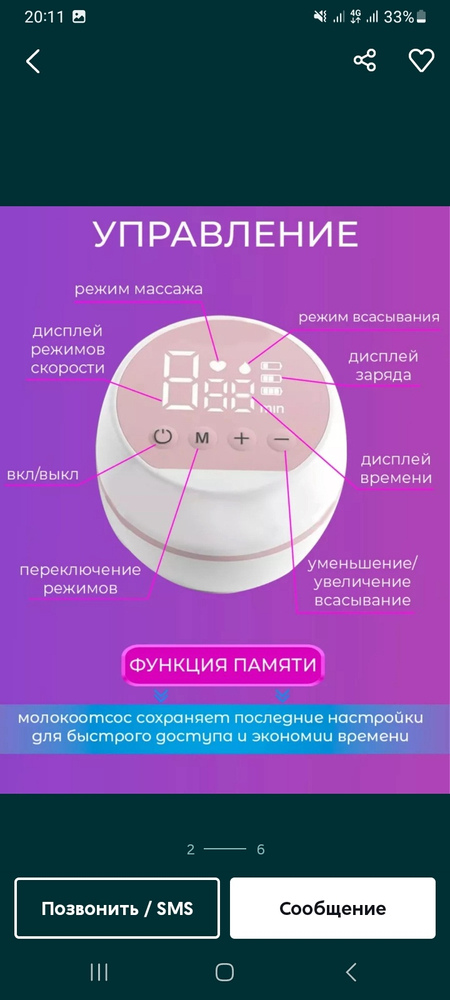 Электрический Молотоосос без проводной с зарядкой.