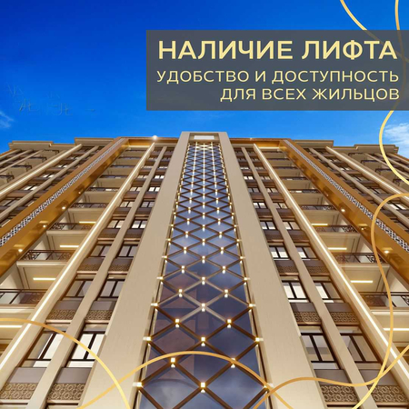 Премиум хонадонлар келажакдаги нархи м2 учун 20 млн сумдан булади