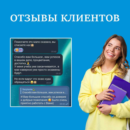 Дипломная работа / Диссертация / Научная работа PHD / Антиплагиат