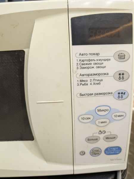 Микроволновка LG б/у