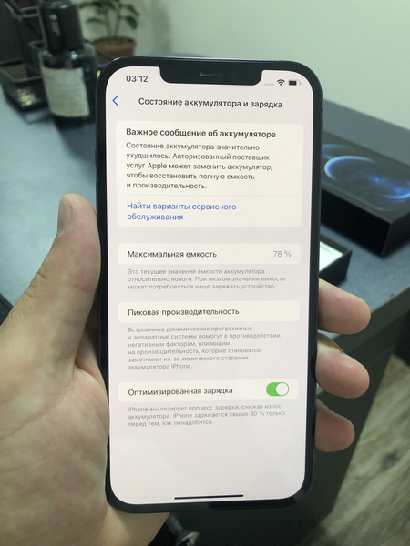 Apple Iphone 12Pro Max 256Gb. В Рассрочку. Насия Савдо(муддатли тўлов)