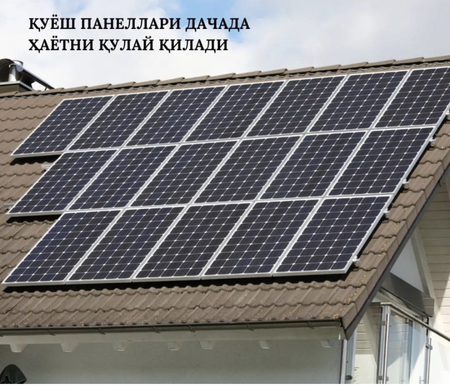Quyosh panel va quyosh suv isitkichlar