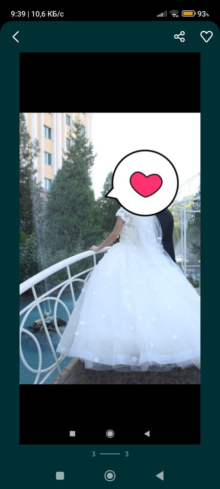 Продаётся свадебное платье