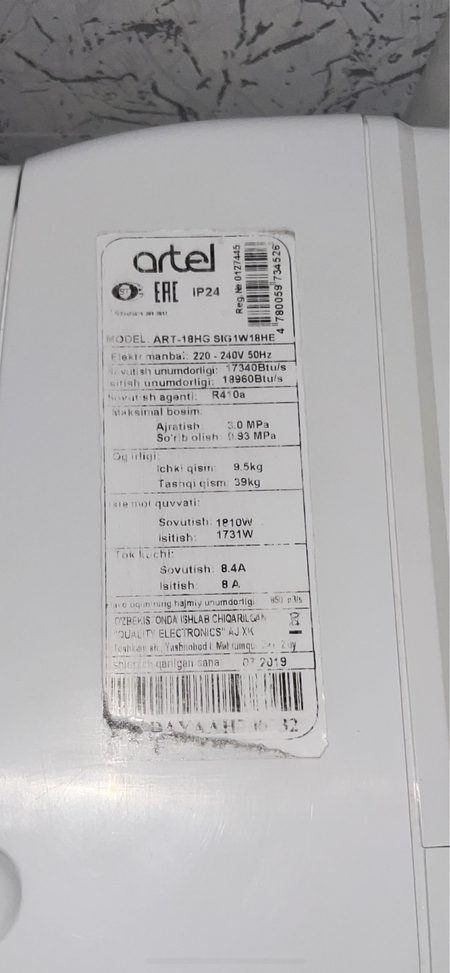 Artel 18 konditsioner