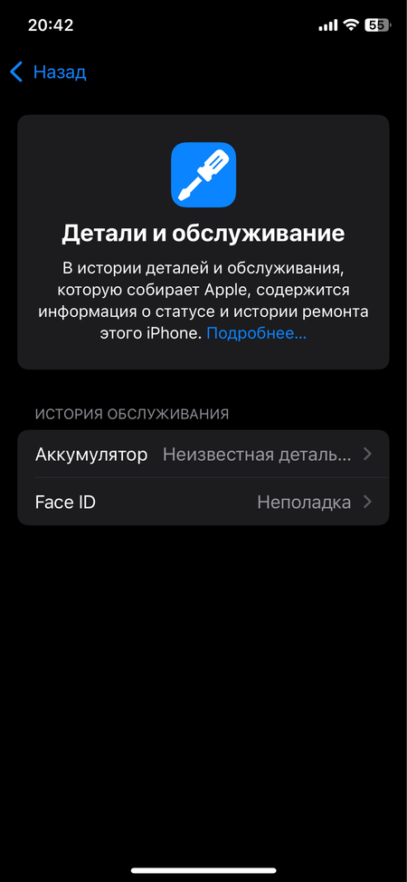 Продается iPhone xs 64gb