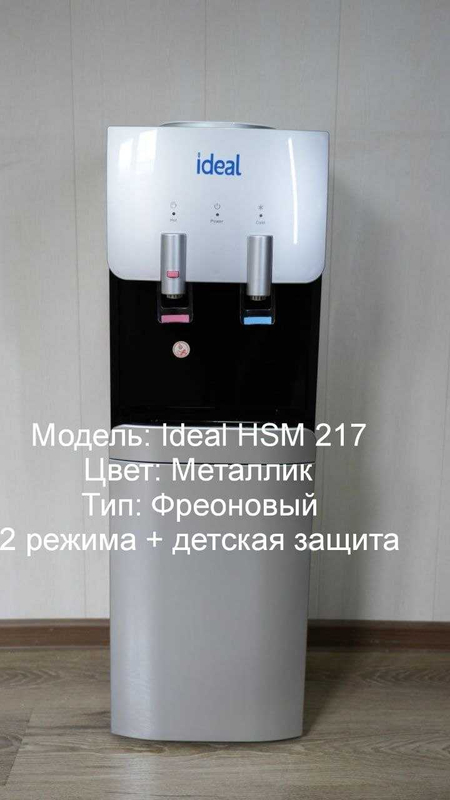 Напольные фреоновые кулера + 10бытылей   воды  бесплатно .