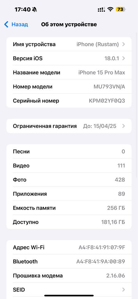 Iphone 15 pro max