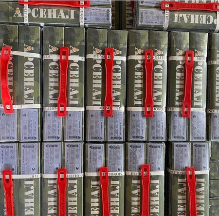Электрод Арсенал