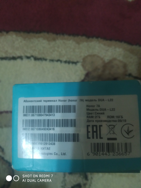 Honor 7a ishlashi Zur