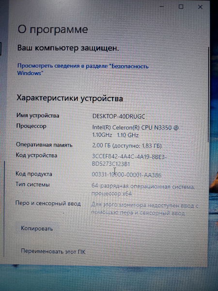 Noutbook Acer 2016