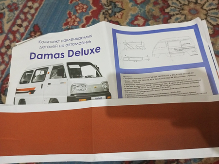 Damas naklekasi rasm