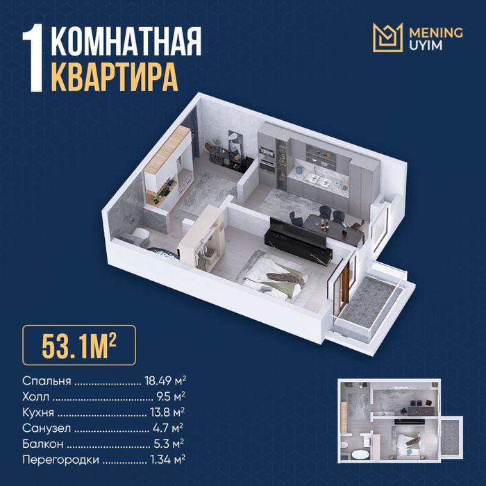 «Менинг Уйим Чоштепа» ТЖМ 1 хона  550 уедан Акция