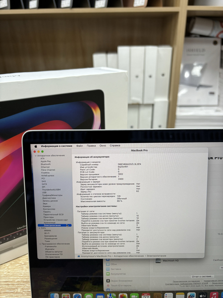 Macbook pro 2020 M1 8/256Gb
