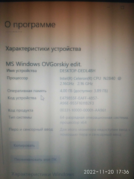 ноутбук сотилади