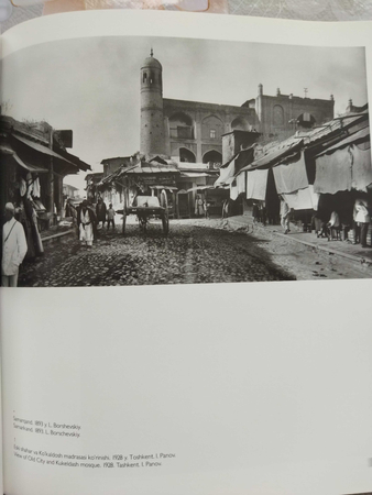 Узбекской фотографии 125 лет.