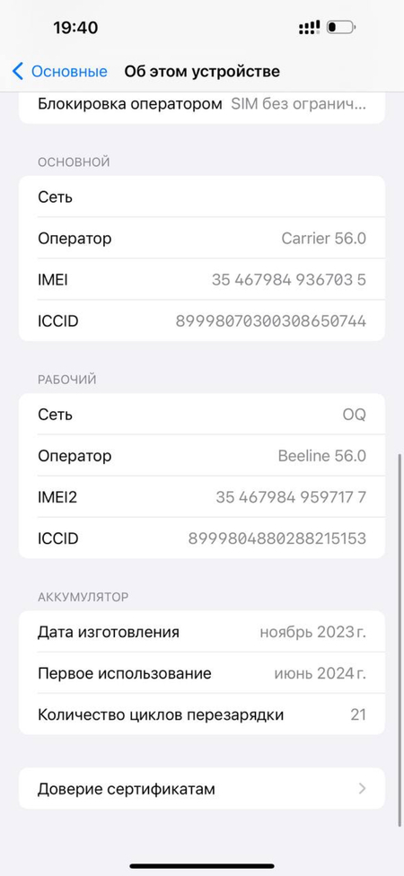 Iphone 15 pro max yangi