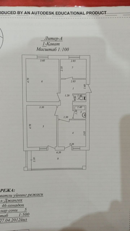 Квартира ц15 продажа