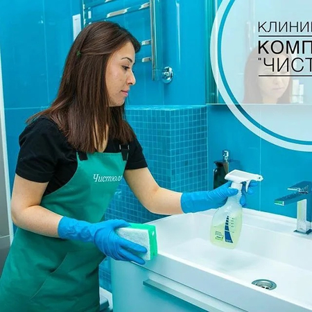 Klining Xizmati | Клининг | Generalniy va Vlajniy Uborka 24/7