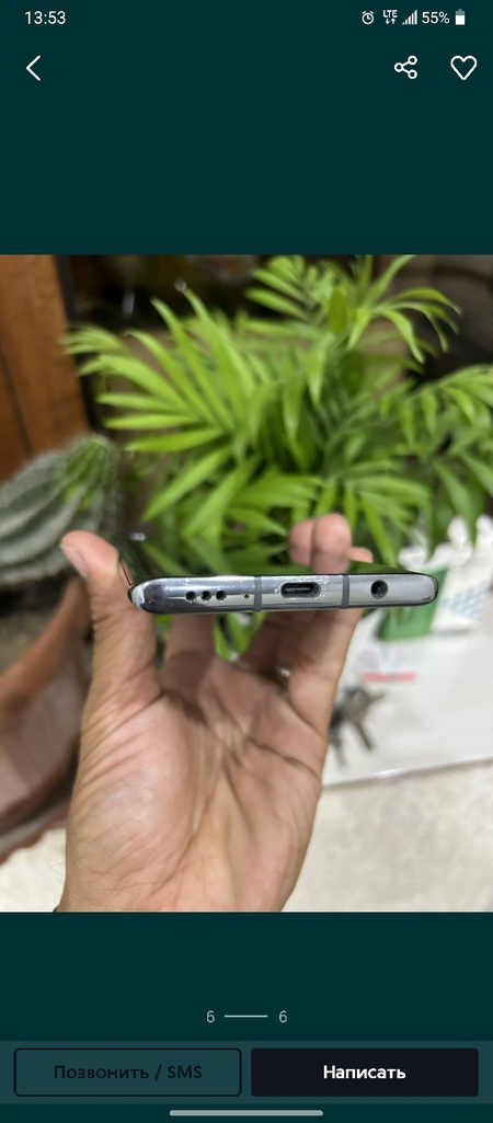 Lg velvet sotiladi