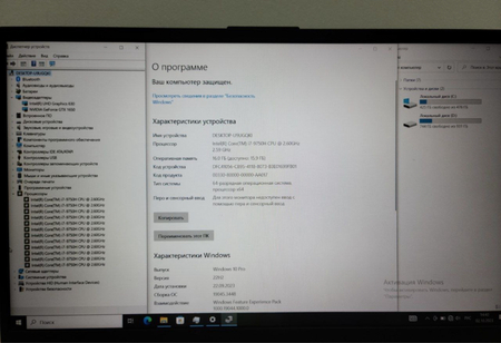 (B/u) Asus Rog Stix Core i7 - 9750H. GTX 1650 4GB