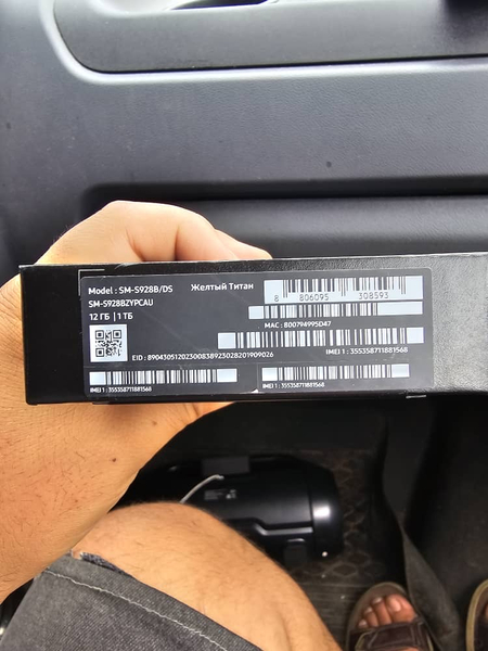 Samsung s24 ultira ochilmagan pamyati 1 terabayt