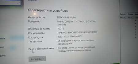 Игровой кейс продаётся