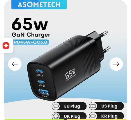Зарядное устройство ASOMETECH GaN USB Type C, 65 Вт, 45 Вт
