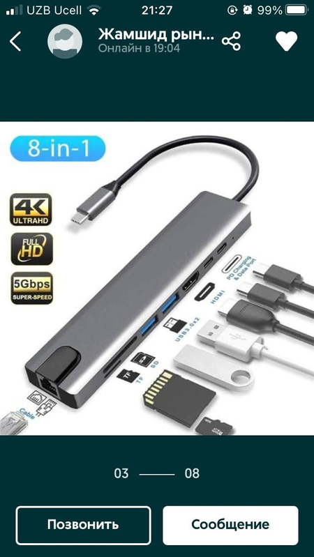 Концентратор Переходник type c to hdmi/vga/lan,aux,card reader/usb 3.0