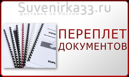 Принтер хизмати арзон нархларда