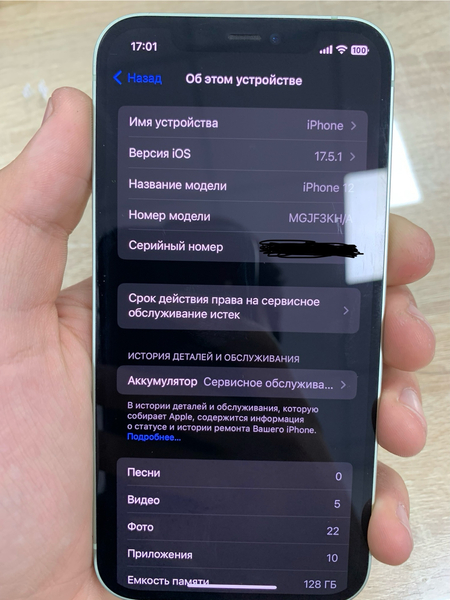 iphone 12  128gb