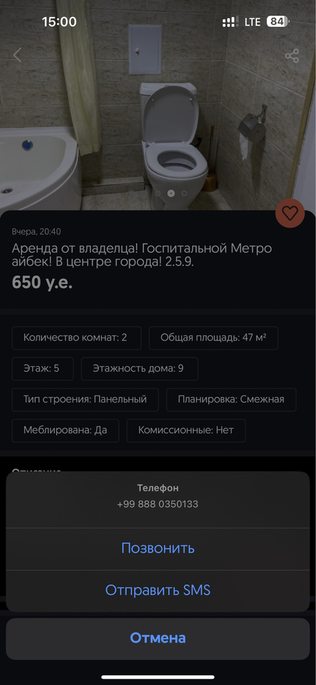 Гостиница в центре города хумо арена