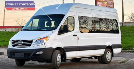 JAC SUNRAY 21 ўриндиқли микроавтобус 
gaz metan