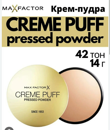 Max factor косметика