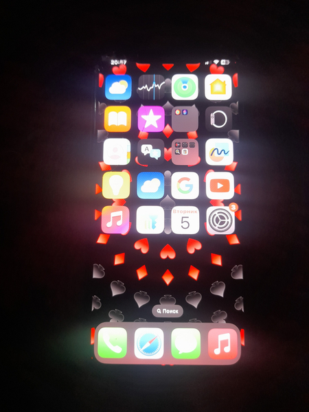 Appel xs maks tel