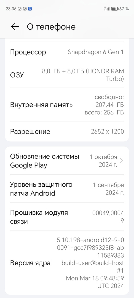 Honor X9b 8/256гб