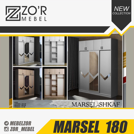 KUPE Shkaf LOCKER 120/ КУПЕ шкаф LOCKER 120