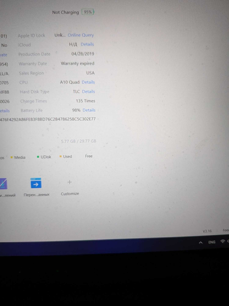 Ipad 6 (9.7, 2018) ideal, yomkost 98%. Pubg 60 fps