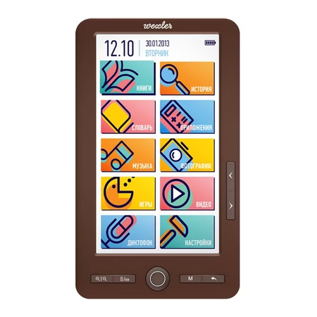 Электронная книга Wexler T7204BR