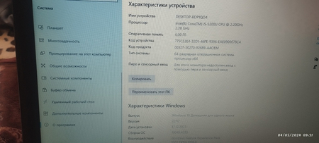 Noutbuk Acer cori5 8/256 SSD