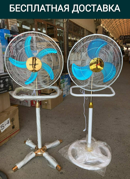 Вентилятор винтилятор напольный ventilyator vintilyator доставка беспл