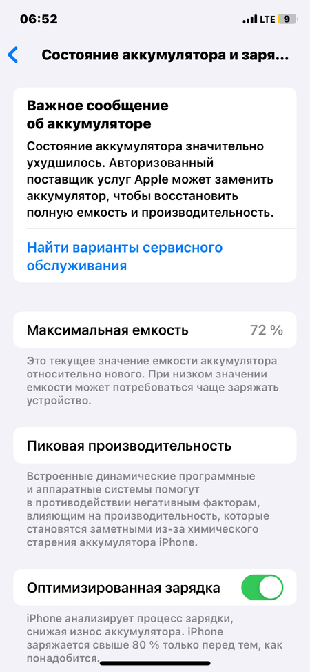 Iphone 11 pro srochna sotiladi